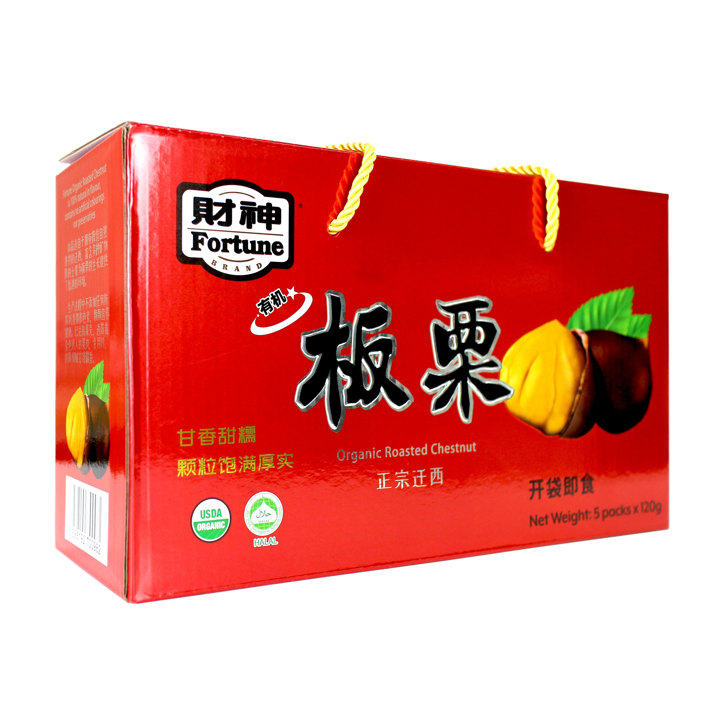 Price Club Singapore - Fortune Organic Chestnuts 5 Packs x 120g (Box)