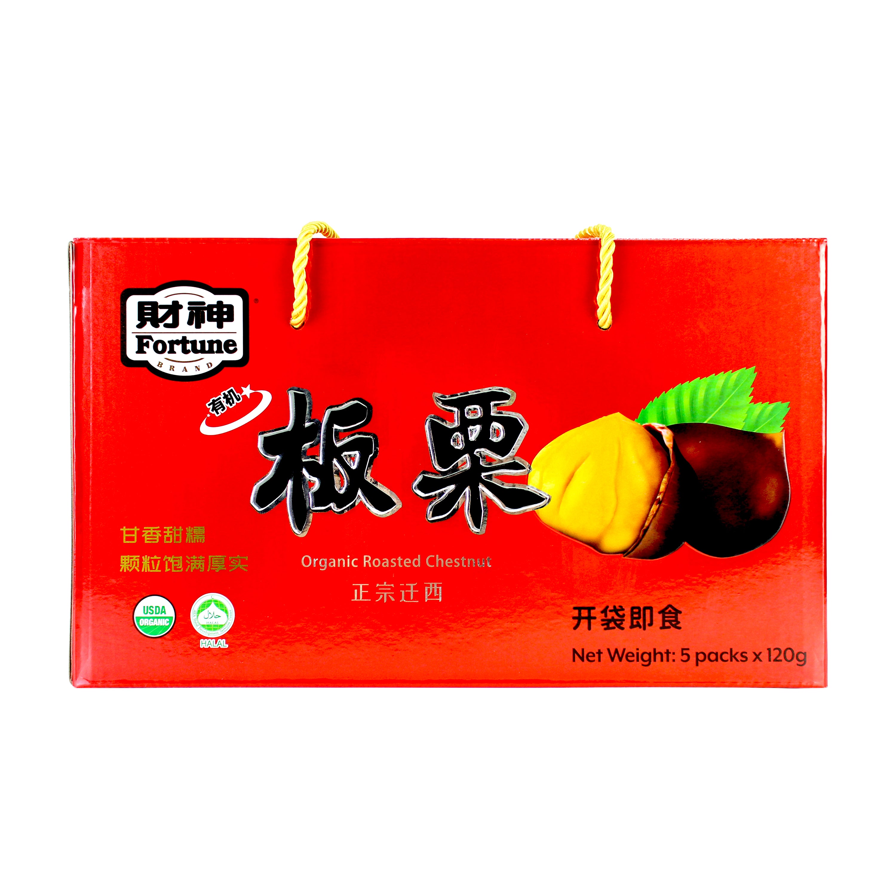 Price Club Singapore - Fortune Organic Chestnuts 5 Packs x 120g (Box)