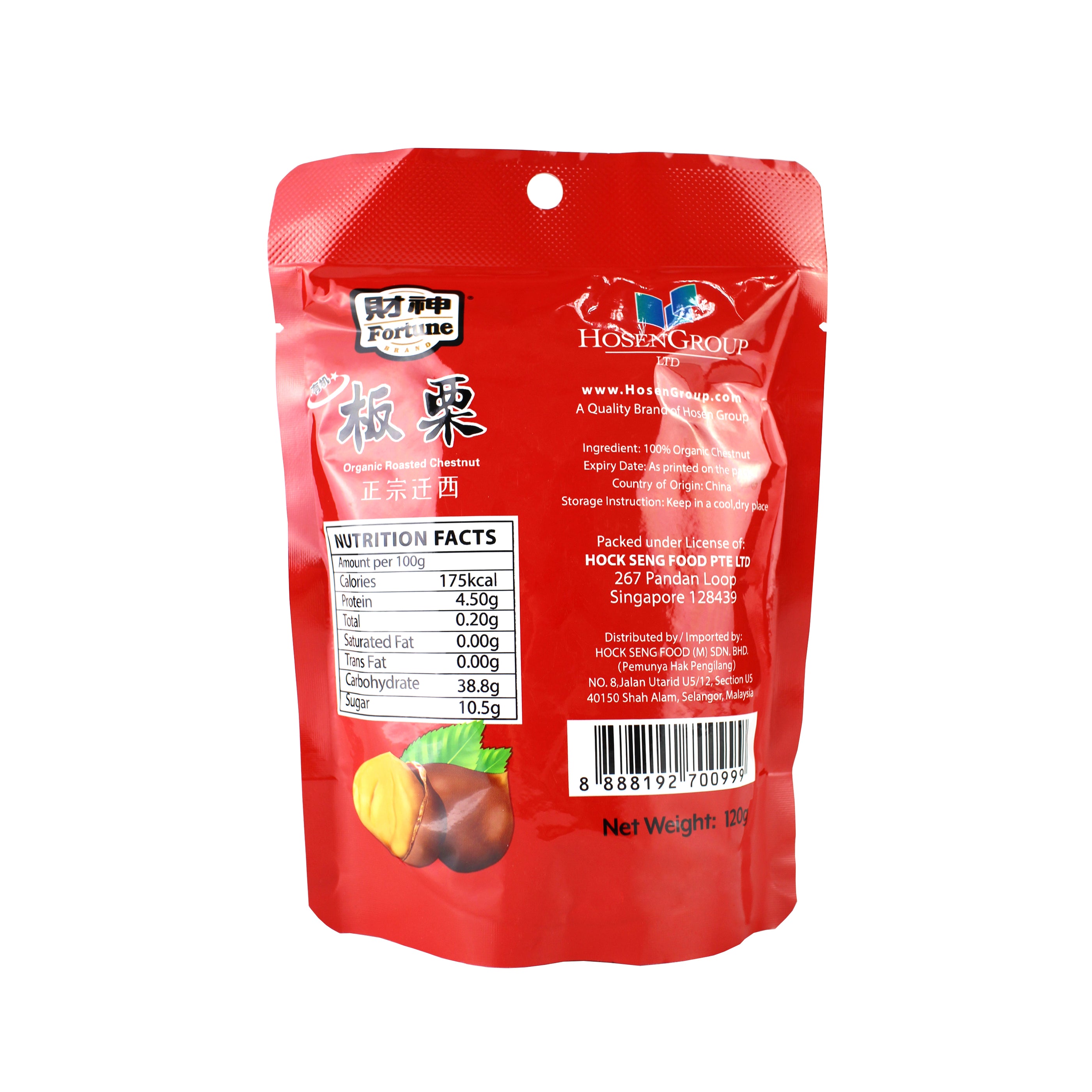 Price Club Singapore - Fortune Organic Chestnuts 5 Packs x 120g (Box)